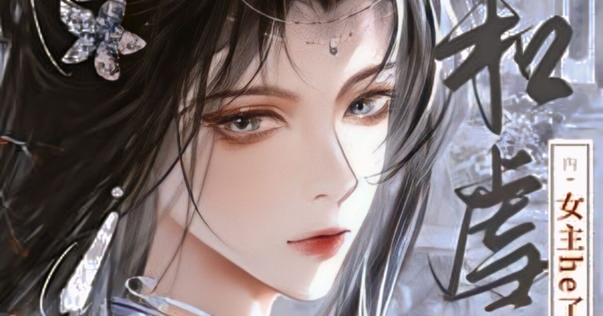Achieving A Happy Ending With The Tragic Female Lead [Quick ...